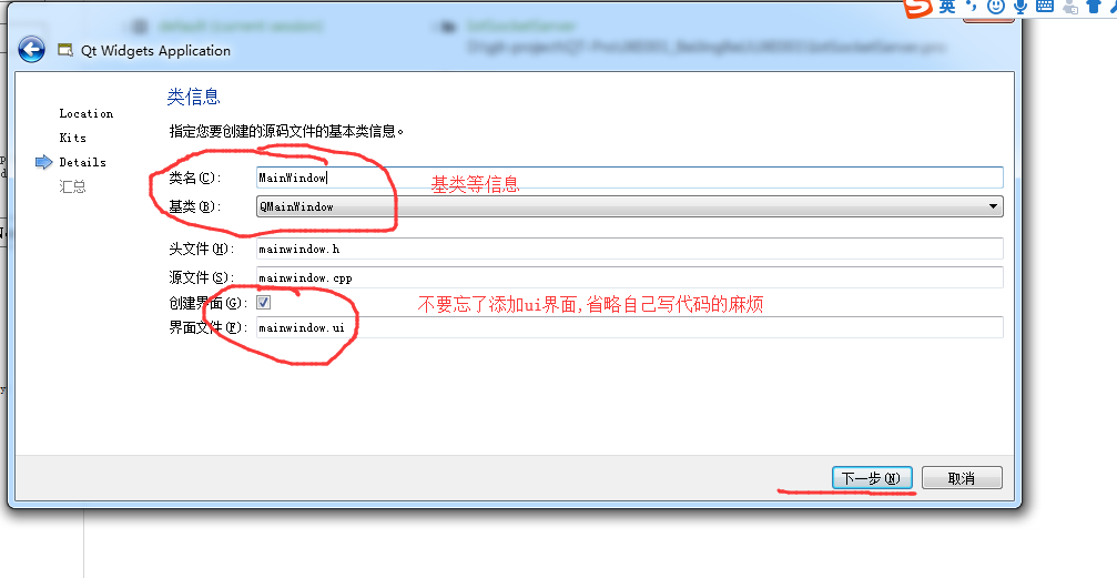 QT学习---创建MainWindows工程_vsqt 没有mainwindow-CSDN博客