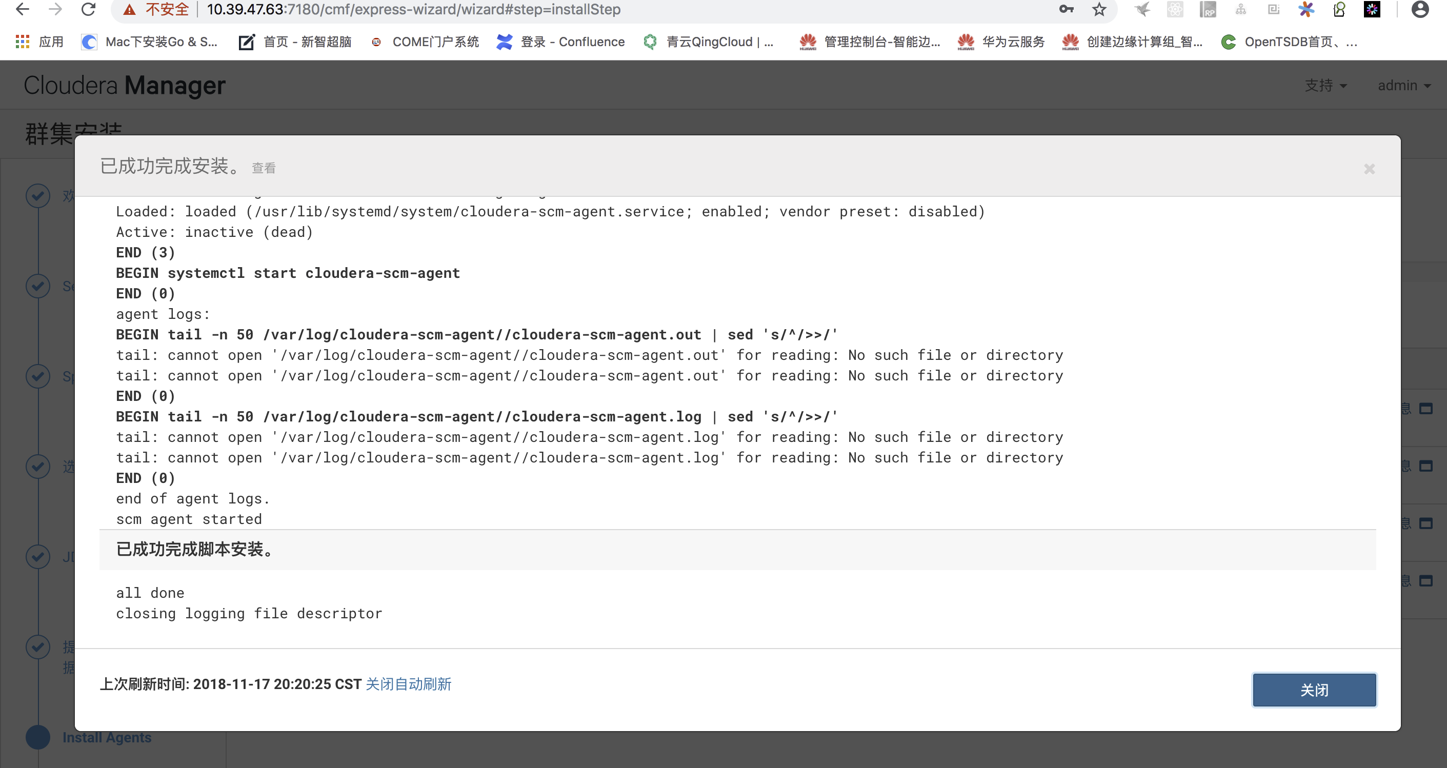 Cloudera(CDH) 部署在centos7系统教程_cdh单机版本部署 centos7-CSDN博客