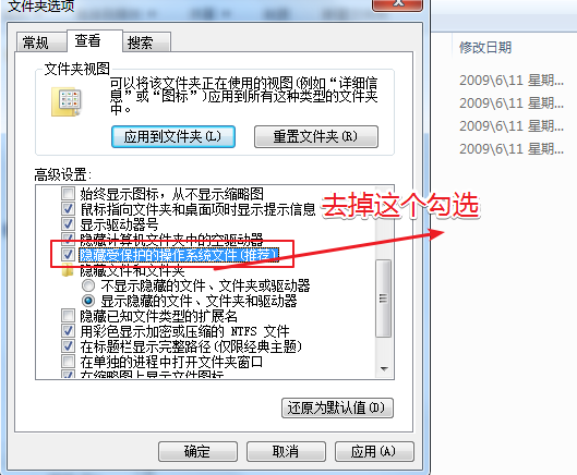 C:\Windows\System32\drivers\etc\ 没有hosts文件_etc文档下没有host-CSDN博客