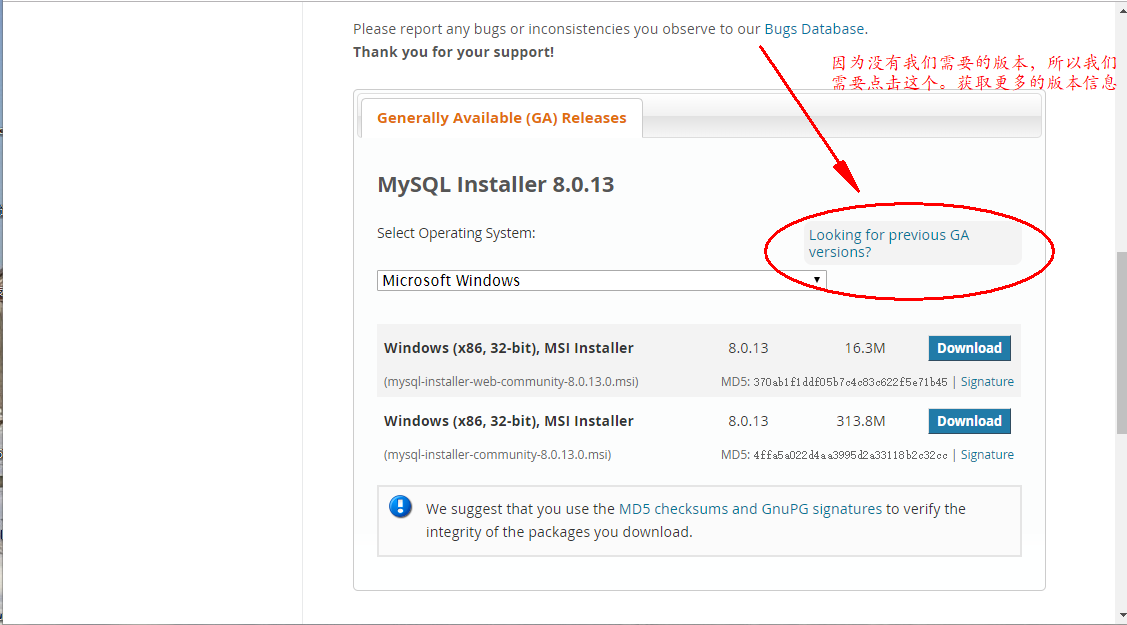 windows下mysql 5.7.24 .msi安装板的下载步骤_mysql5.7.24 msi csdn-CSDN博客