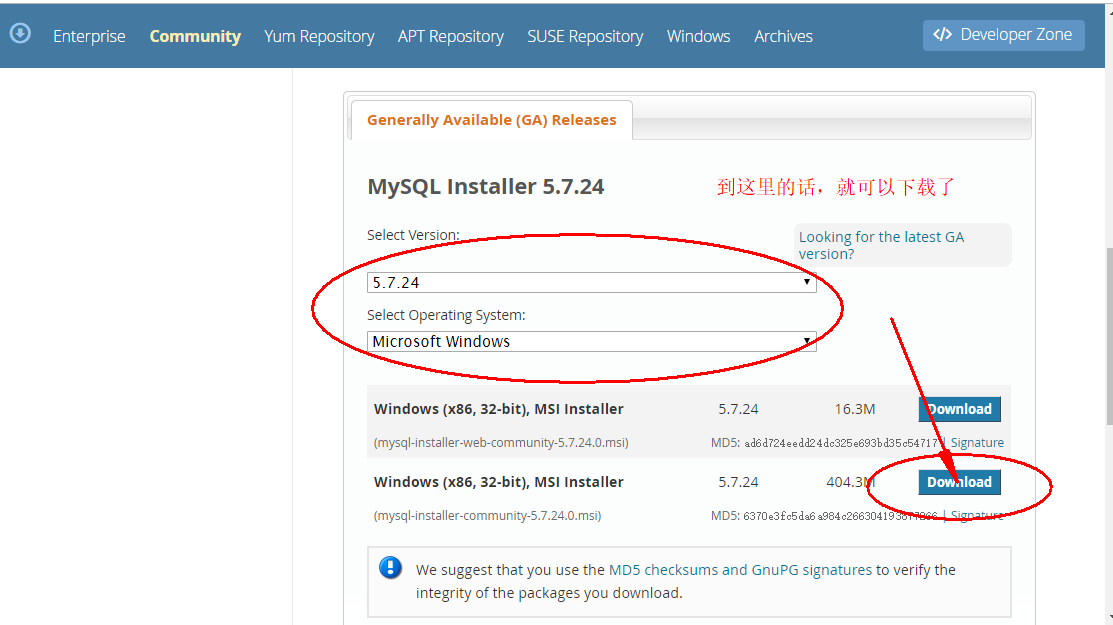 windows下mysql 5.7.24 .msi安装板的下载步骤_mysql5.7.24 msi csdn-CSDN博客