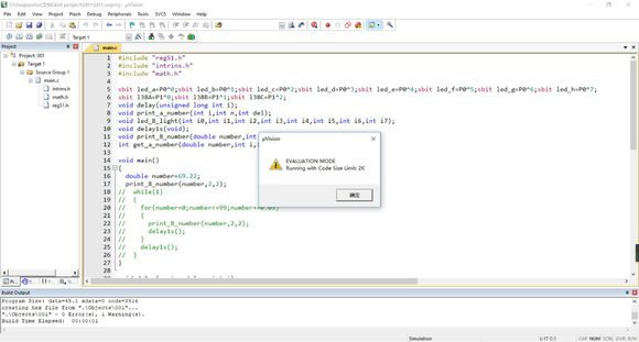 * RESTRICTED VERSION WITH 0800H BYTE CODE SIZE LIMIT; USED: 08B5H BYTE (108%) * - 程序员大本营