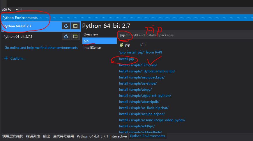 vs+python 更新pip 成功解决You are using pip version 9.0.3, however version 10.0.1 is available._vscode ...
