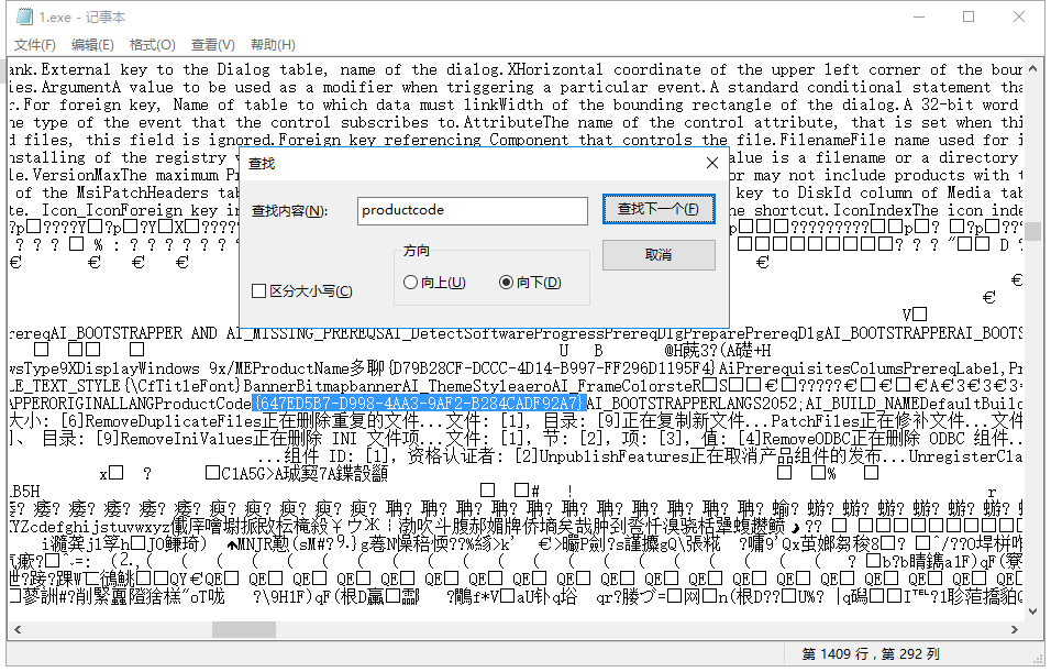 [msi]获取msi安装包的ProductCode-CSDN博客