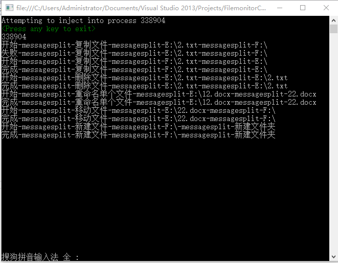 基于EasyHook实现监控explorer资源管理器文件复制、删除、剪切等操作-CSDN博客