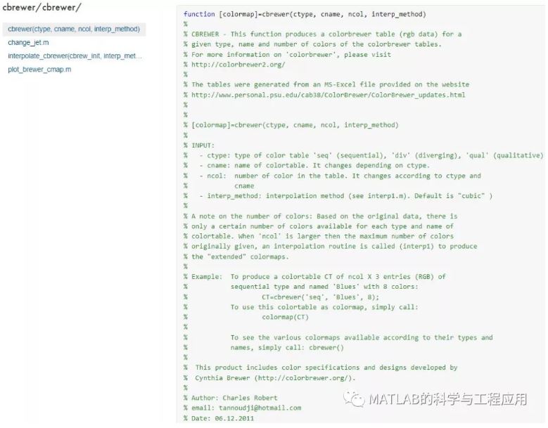 【源码】cbrewer : 基于colorbrewer设计的MATLAB色彩方案_matlab cbrewer2-CSDN博客