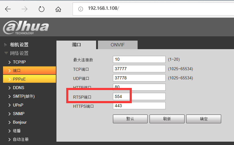 OpenCv通过RTSP预览大华摄像机视频_opencv videocapture rtsp h265 图片-CSDN博客
