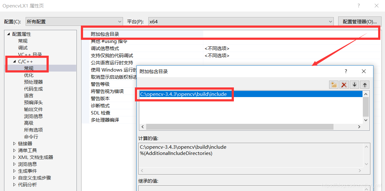 Opencv开发环境vs2017配置 Usb摄像头视频采集vs2017开发视频监控软件 Csdn博客