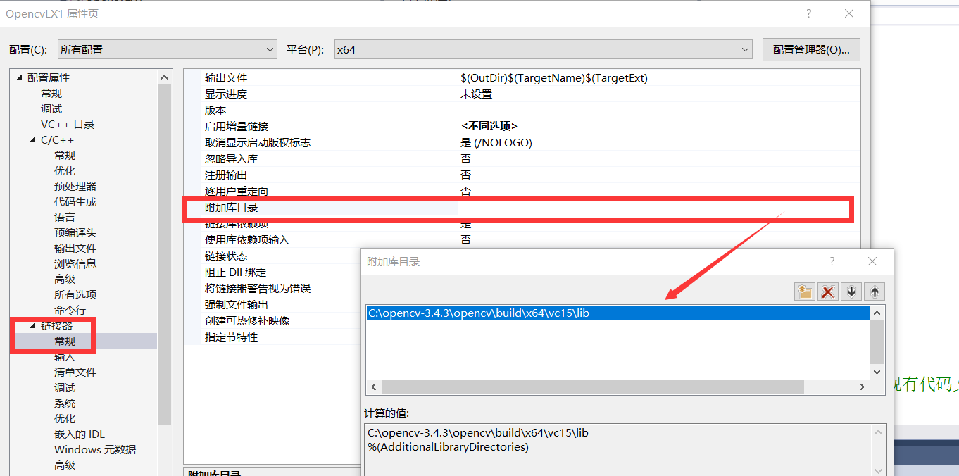 Opencv开发环境vs2017配置 Usb摄像头视频采集vs2017开发视频监控软件 Csdn博客 