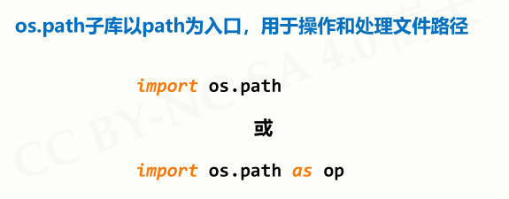 Python第三方库的安装、os库的使用、第三方库自动安装脚本python Os库安装 Csdn博客 