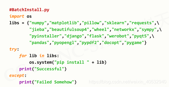 Python第三方库的安装、os库的使用、第三方库自动安装脚本python Os库安装 Csdn博客