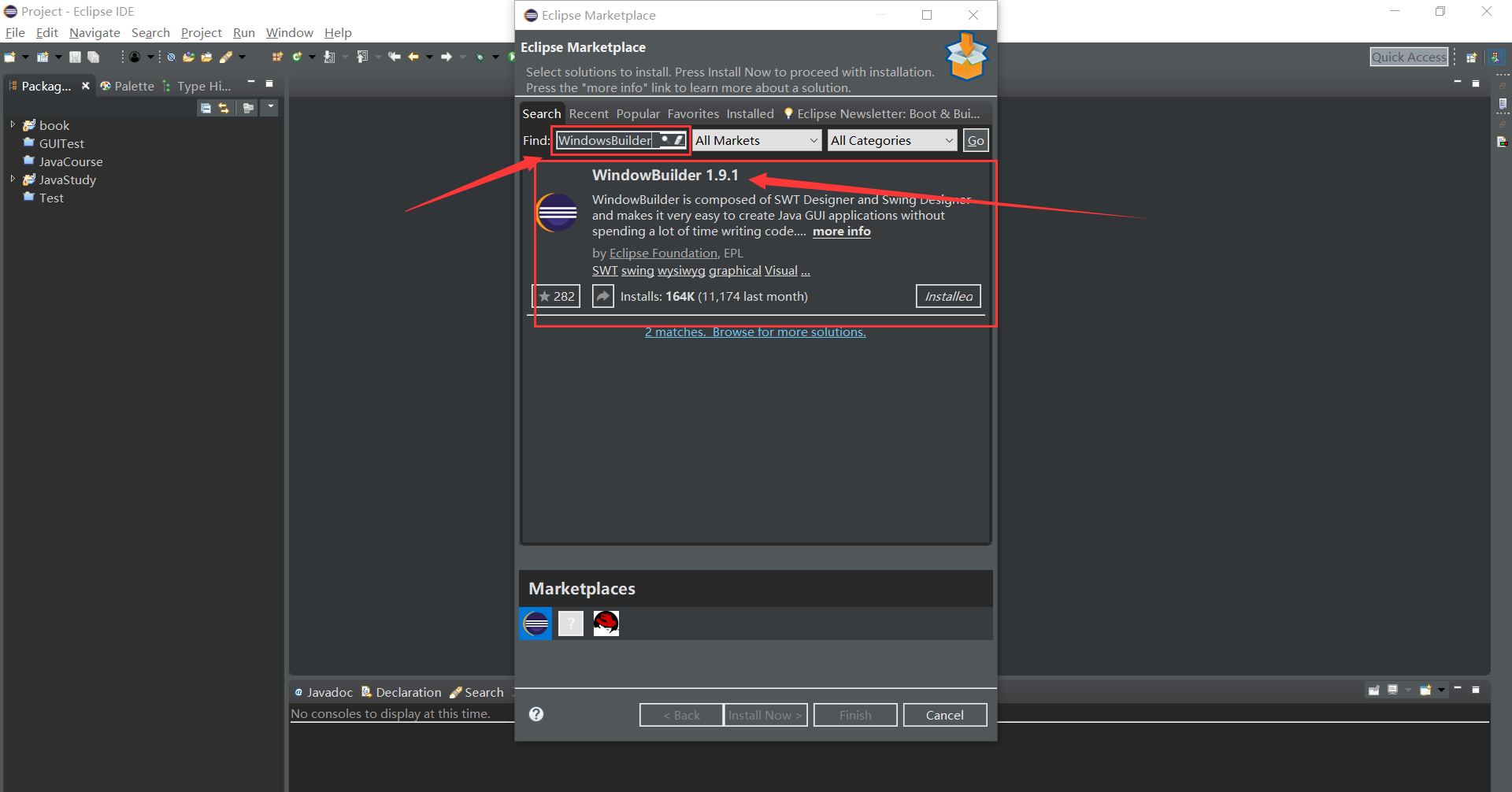 eclipse图形界面安装教程_eclipse中easyui的palette-CSDN博客