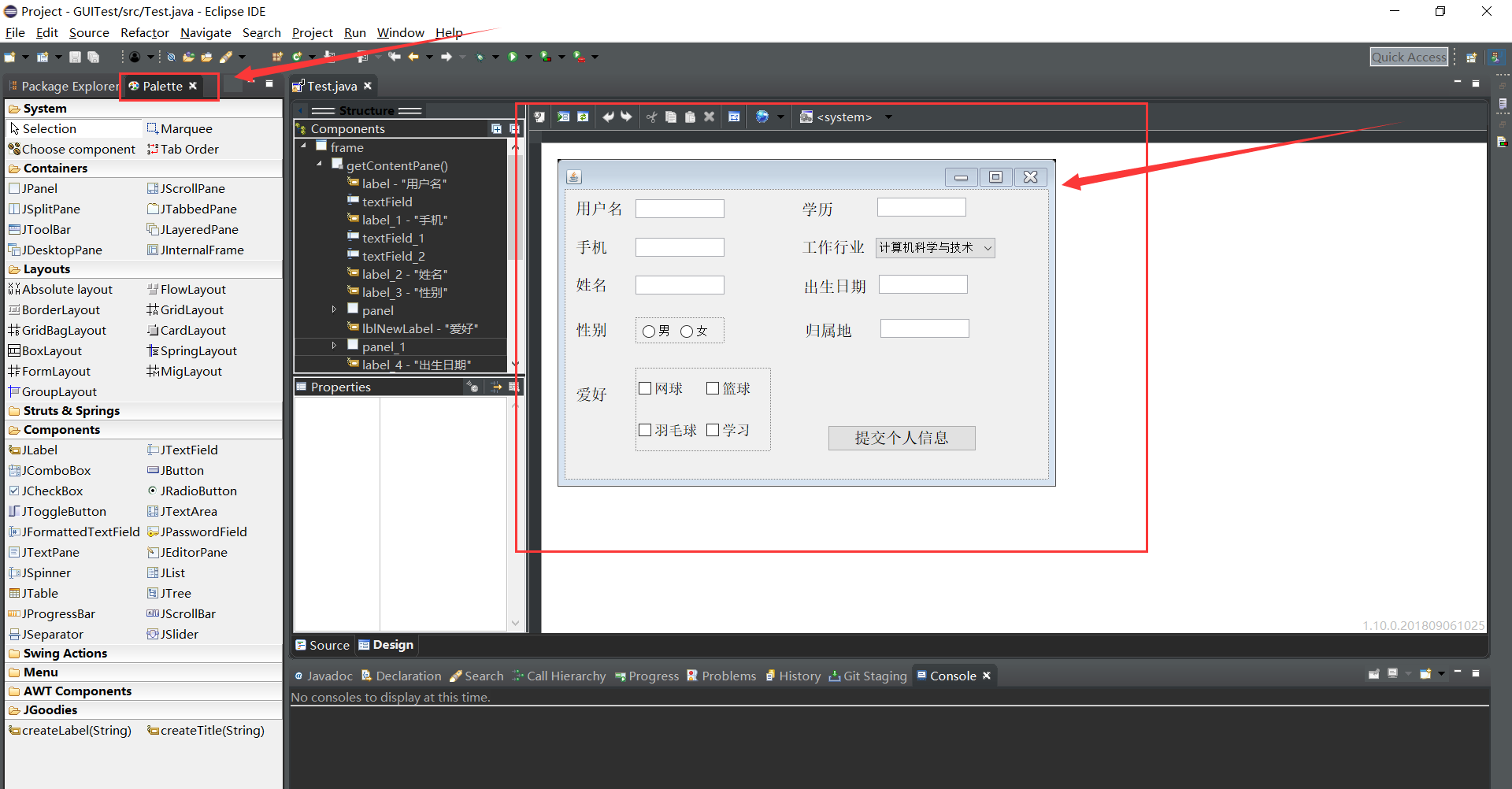 eclipse图形界面安装教程_eclipse中easyui的palette-CSDN博客