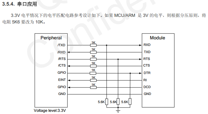 物联网-移远M26模块OpenCPU开发第1讲-CSDN博客