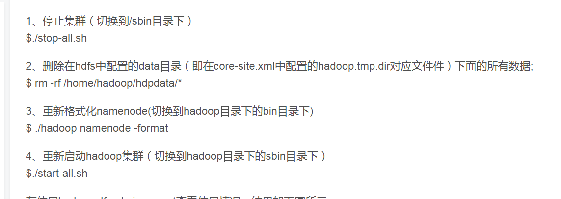 Hadoop解决WARN hdfs.DFSClient: DataStreamer Exception org.apache.hadoop.ipc.RemoteException问题-CSDN博客
