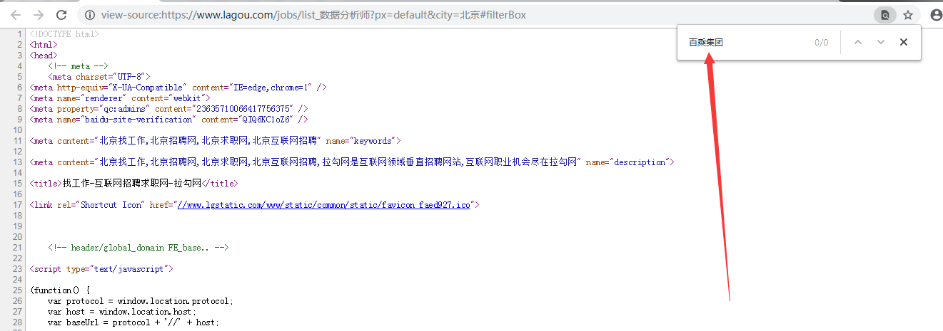 用python爬取拉勾网招聘信息并以csv文件存储拉勾招聘技术岗位招聘数据集 Csv2w记录 Csdn博客