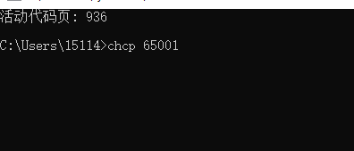 chcp修改windows DOS命令行代码页的显示为utf-8或gbk_chcp gbk-CSDN博客