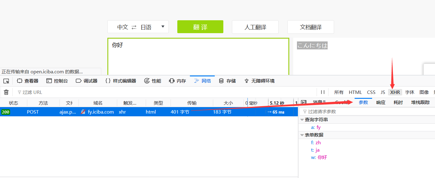Python-qqbot实现QQ群翻译机器人_pyqqbot-CSDN博客