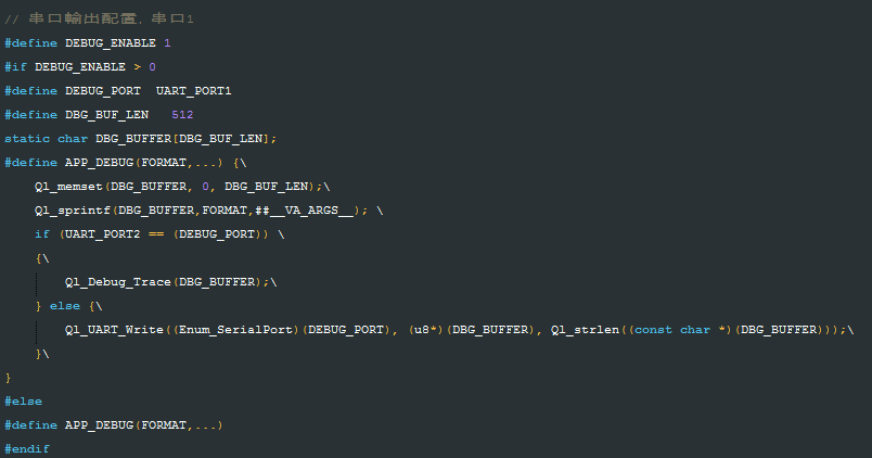 物联网-移远M26模块OpenCPU开发第1讲-CSDN博客
