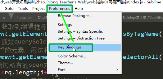 Sublime Text 3 删除当前行快捷键的设置方法_sublime3删除一行-CSDN博客