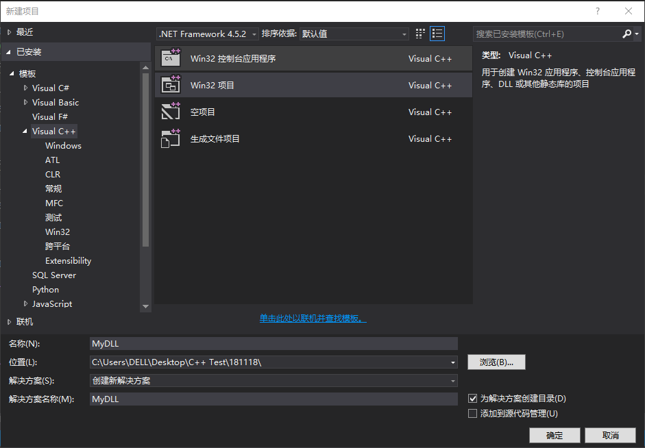 MATLAB 2018a与VS2015混合编程一 ---- 动态链接库基础_matlab调用vs的动态库,如何调试动态库-CSDN博客