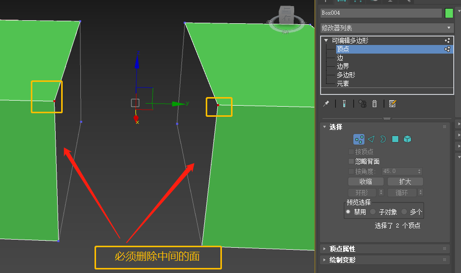 3dmax 焊接顶点死活焊接不上的爬坑日记。3dmax目标焊接没反应 Csdn博客 