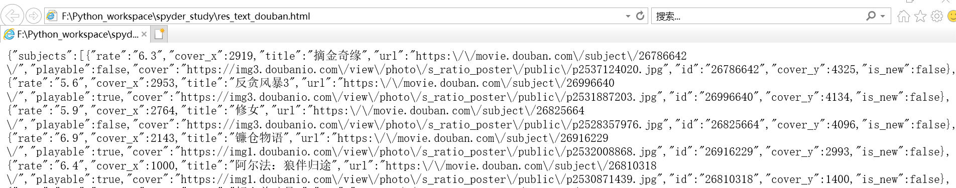 Python爬虫【urllib3模块】和【requests模块】_from urllib3.response import basehttpresponse-CSDN博客