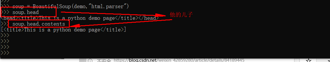 python 标签树的遍历_sibling.printtree python-CSDN博客