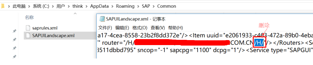 关于SAP 740登陆报错问题“hostname'NiHLGetNodeAddr'unknown”-CSDN博客