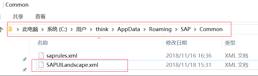 关于SAP 740登陆报错问题“hostname'NiHLGetNodeAddr'unknown”-CSDN博客