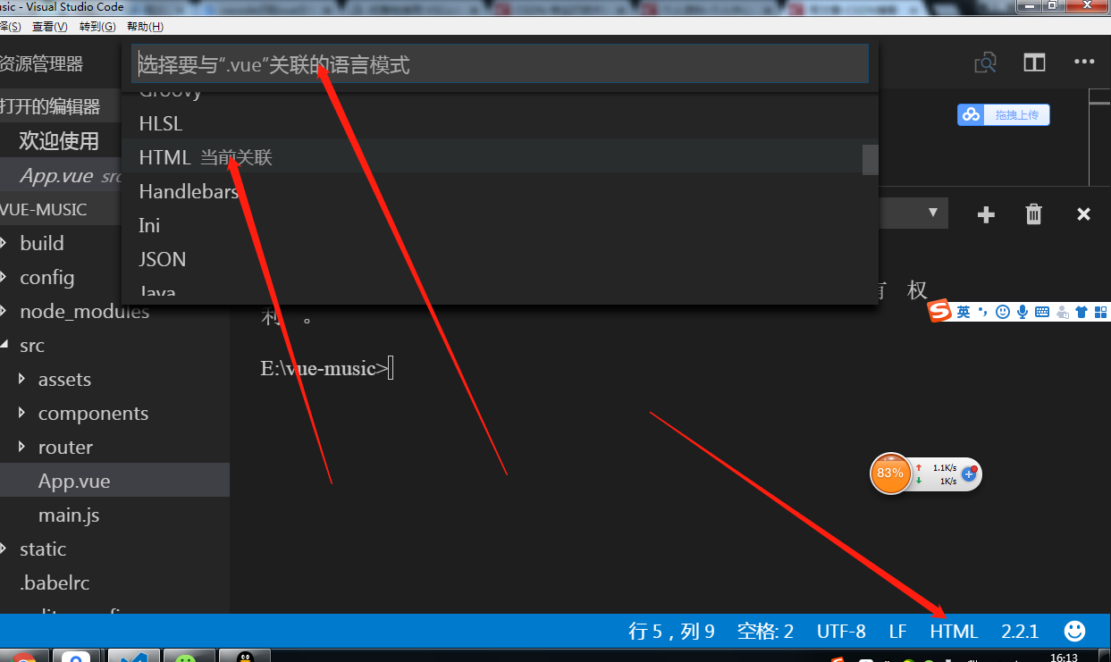 Vscode识别vue文件的方法vscode无插件如何识别vue Csdn博客
