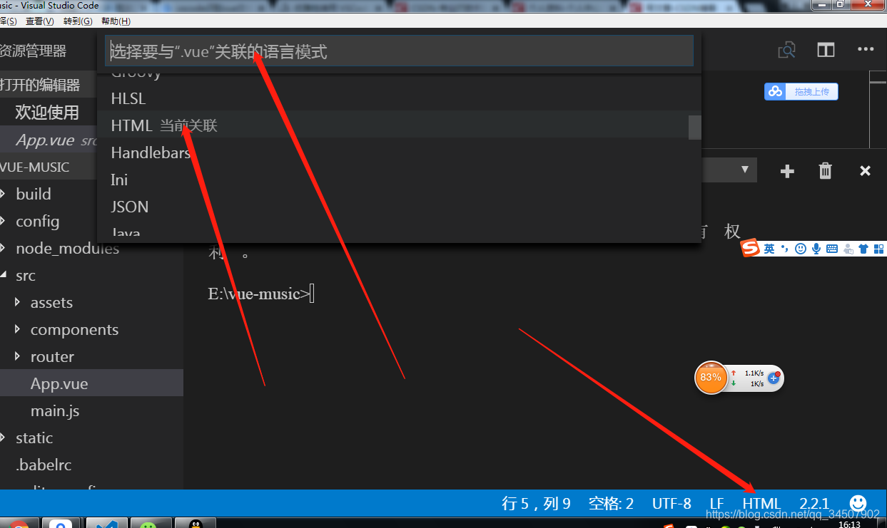 Vscode识别vue文件的方法vscode无插件如何识别vue Csdn博客