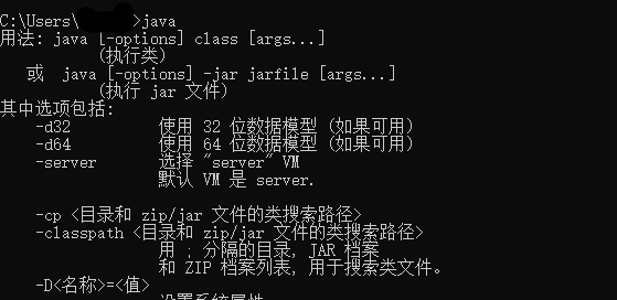 java找不到java.dll（两种情况）_javadll缺失-CSDN博客