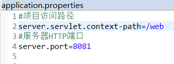 解决SpringBoot配置项目访问路径server.context-path不起作用-CSDN博客