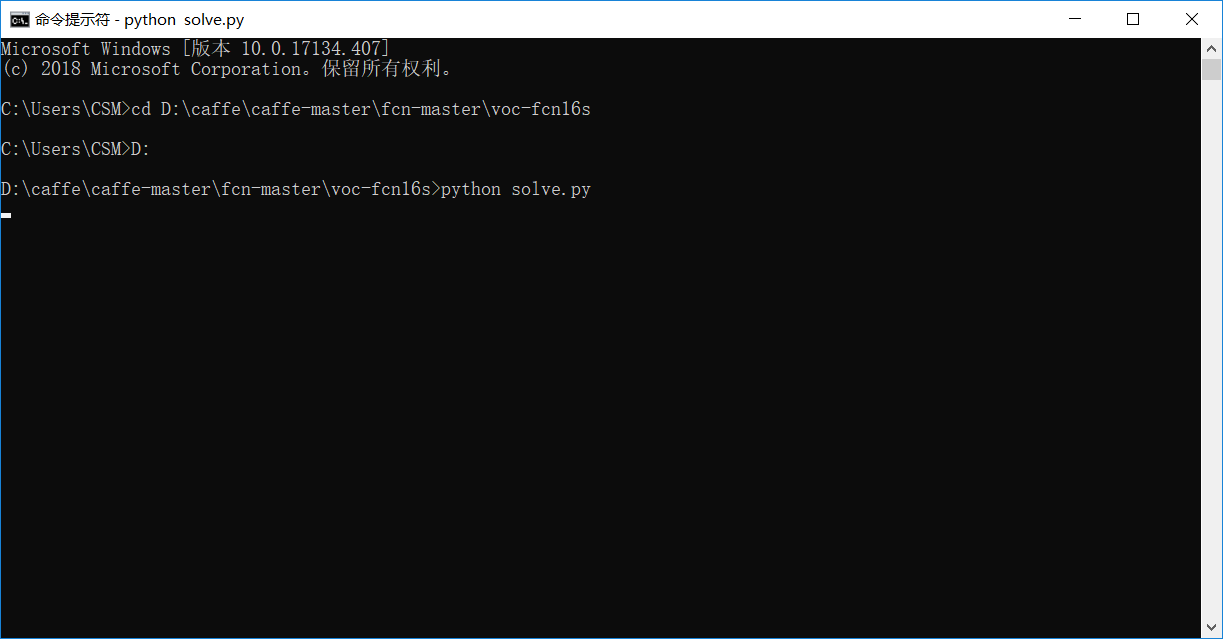 利用FCN-32s,FCN-16s和FCN-8s训练自己制作的数据集_fcn8和fcn16-CSDN博客