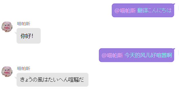Python-qqbot实现QQ群翻译机器人_pyqqbot-CSDN博客