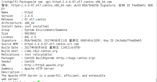 rpm使用及源码安装httpd服务-CSDN博客