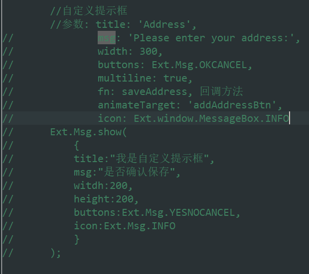 手把手教你ExtJS从入门到放弃——篇三(Ext.MessageBox工具类常用方法讲解)-CSDN博客