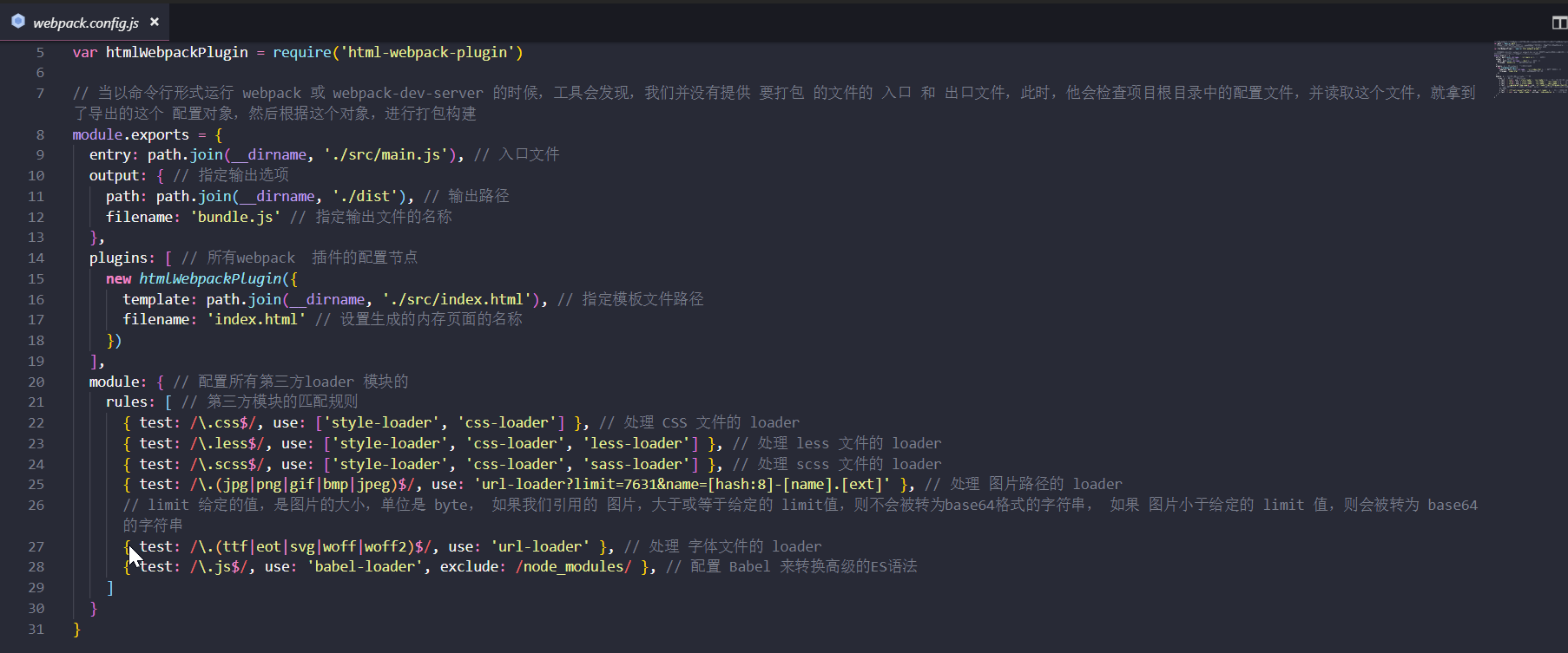 webpack初始化配置 (史上最详细版本)_webpack init-CSDN博客