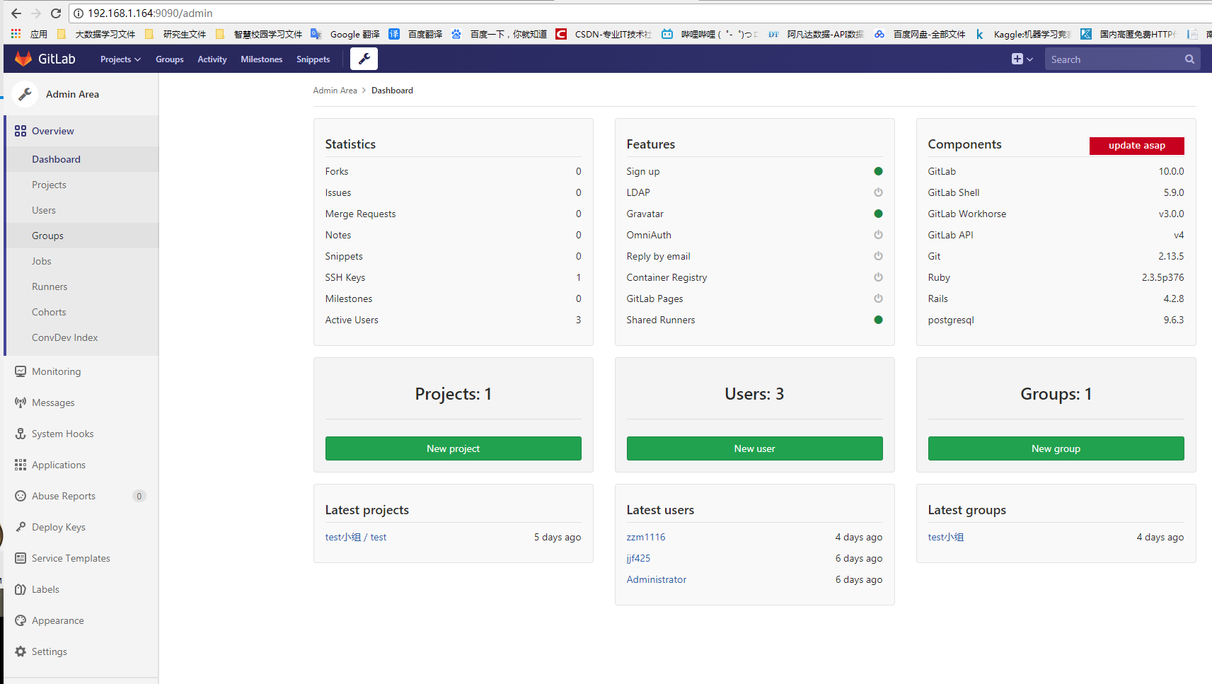 Linux中安装gitlab服务器后登录报错502解决办法（图文结合）linux安装gitlab后502 Csdn博客 