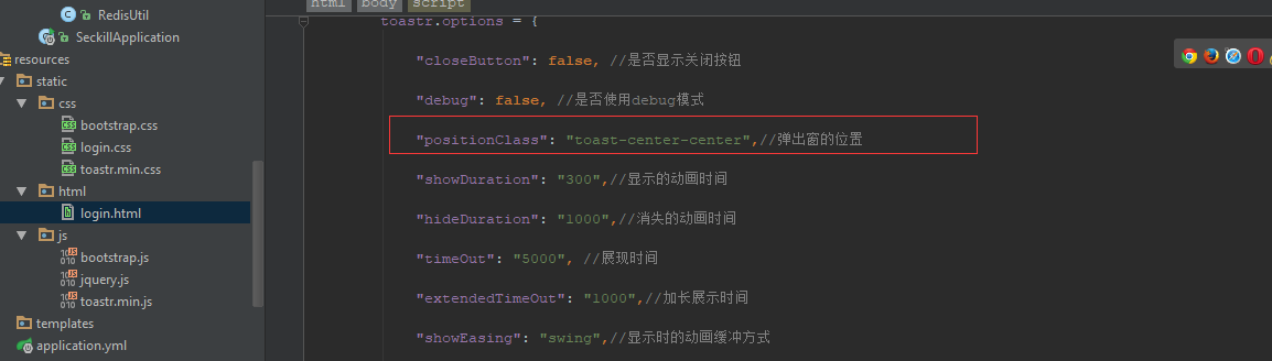 如何将toastr提示框居中-CSDN博客