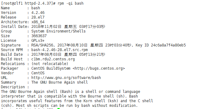 rpm使用及源码安装httpd服务-CSDN博客
