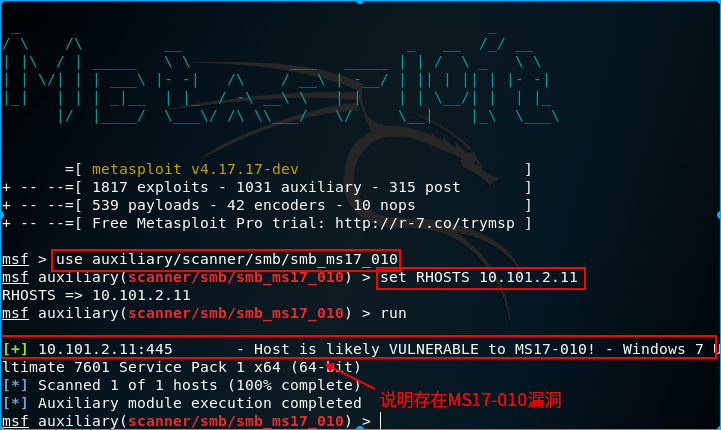 MSF之ms17-010永恒之蓝漏洞利用_msfh-010在线-CSDN博客