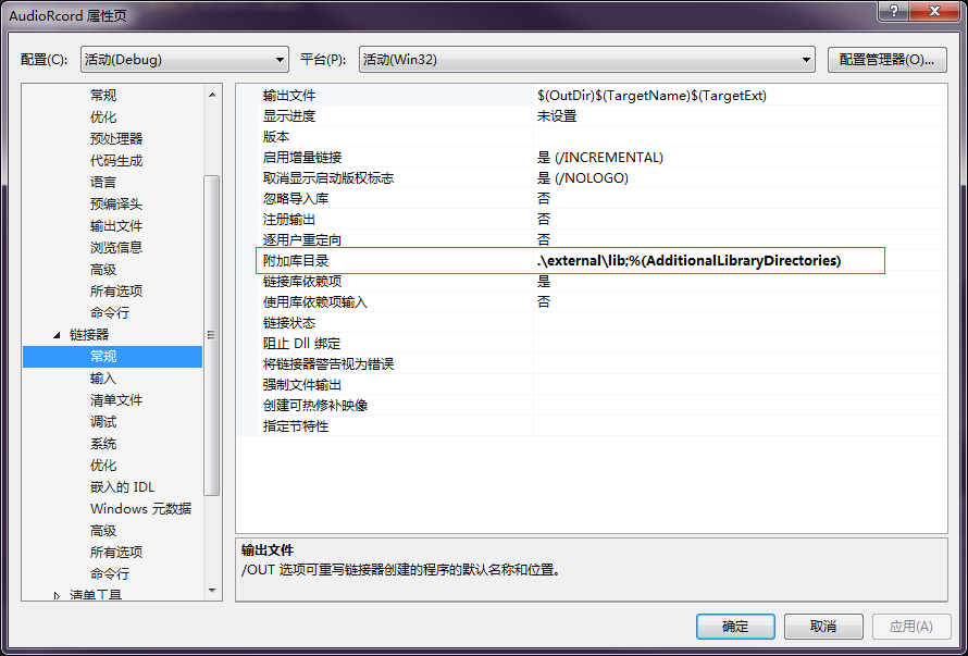 FFmpeg + Visual studio 开发环境搭建_ffmpeg7 新建msvc 项目-CSDN博客
