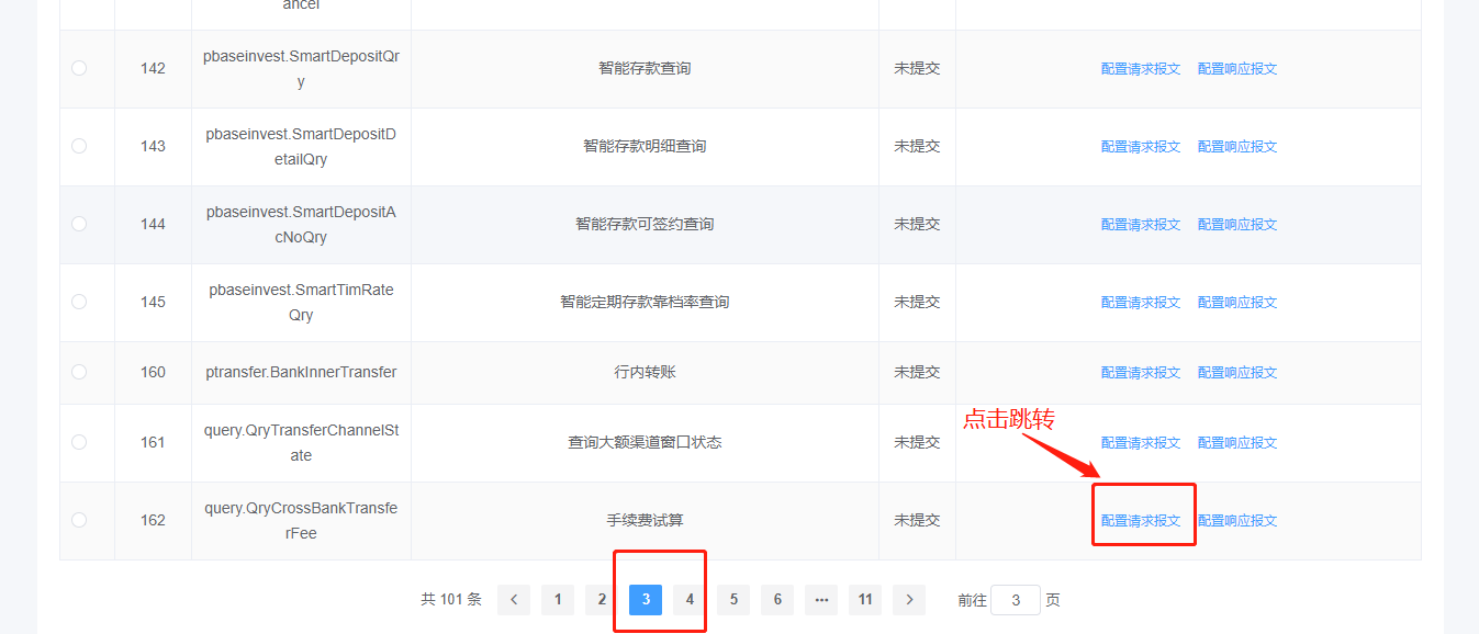 关于vueelement Ui项目的分页，返回默认显示第一页的问题解决vue Element Admin Tagview默认首页 Csdn博客