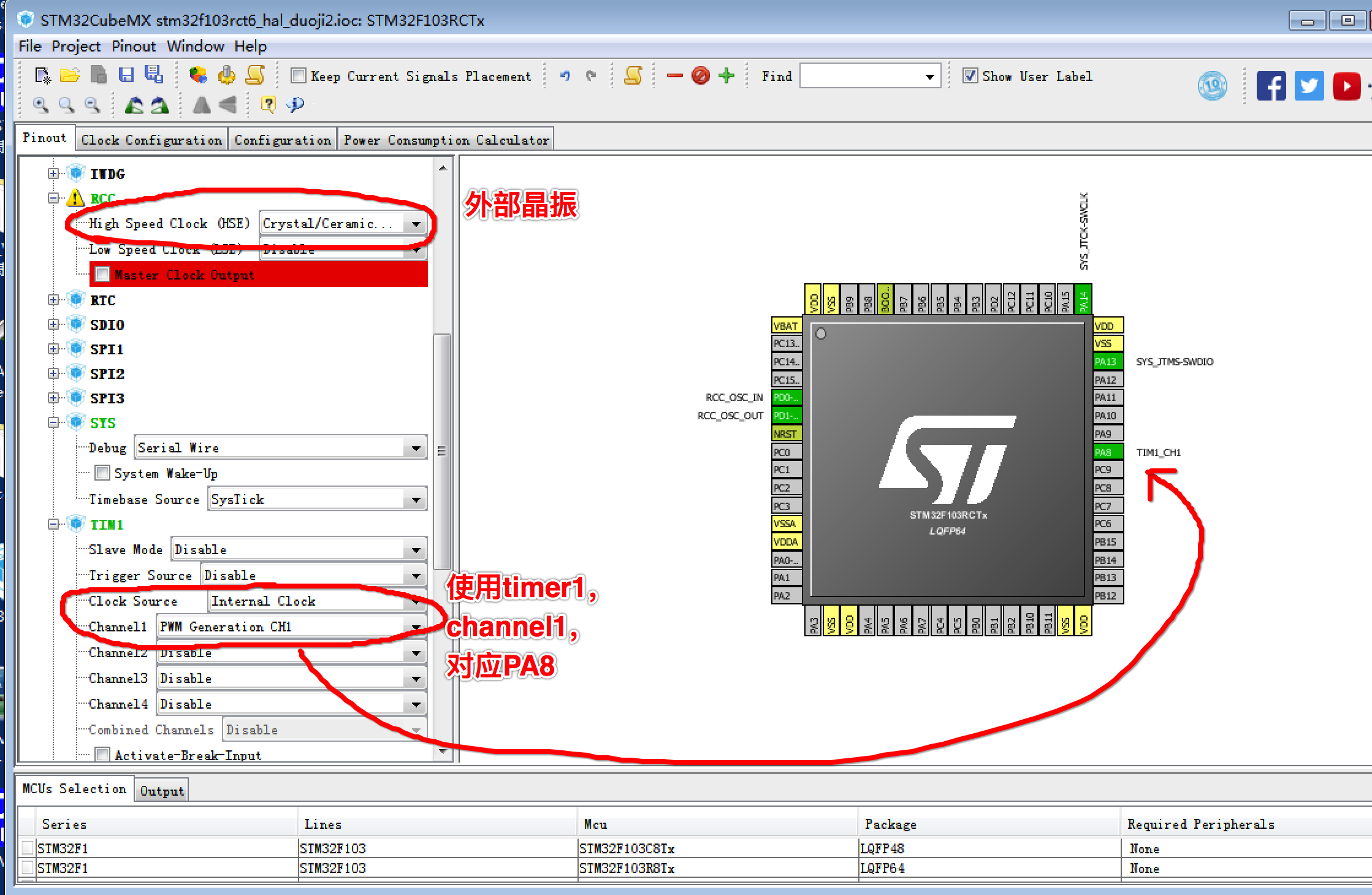 [stm32][hal]stm32f103rct6控制996r舵机_使用keil实现stm32控制mg996正反转-CSDN博客