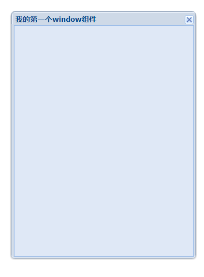 手把手教你ExtJS从入门到放弃——篇四(Ext.window组件API详细讲解及demo演示)_extjs demoapi-CSDN博客