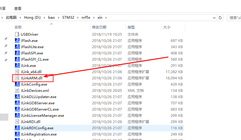 安装JLINK驱动出现the firmware of the connected J-Link does not support the following memory access_the ...