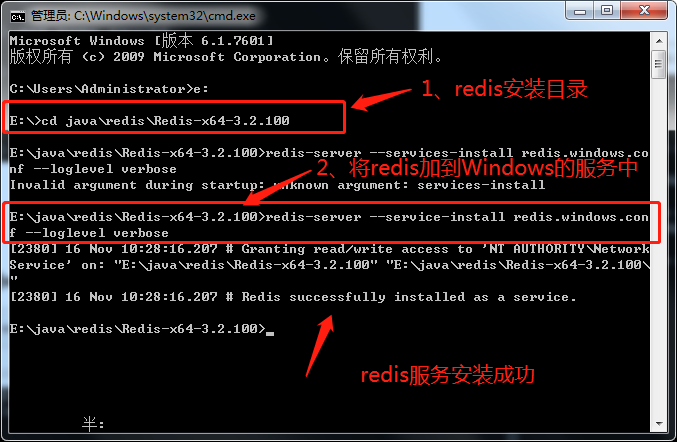 redis&&rdm下载安装--win系统_rdm windows11-CSDN博客