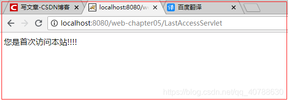 Javaweb 使用cookie实现——显示用户上次访问时间(教材学习笔记)设计一个类使用cookie技术实现显示用户上次访问时间的功能。 1创建一个lastacc Csdn博客